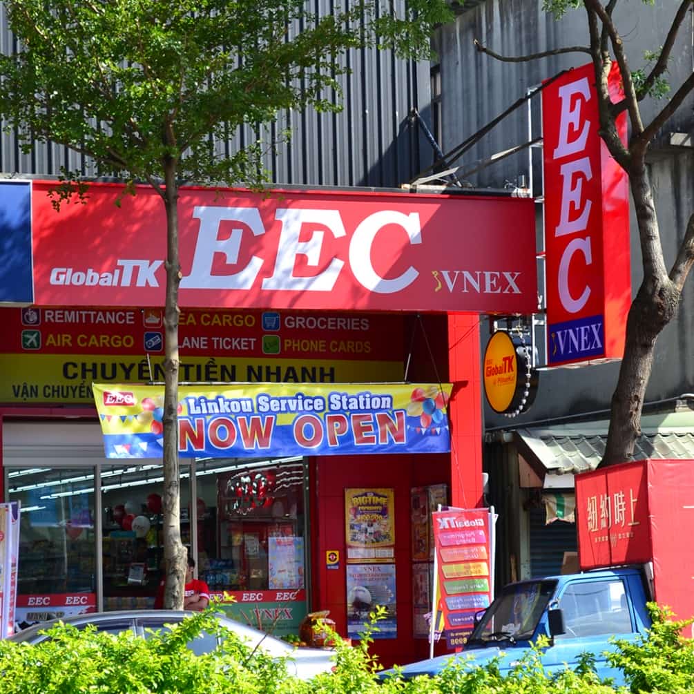 Eec Elite Express Eec Linkou Service Re Opening