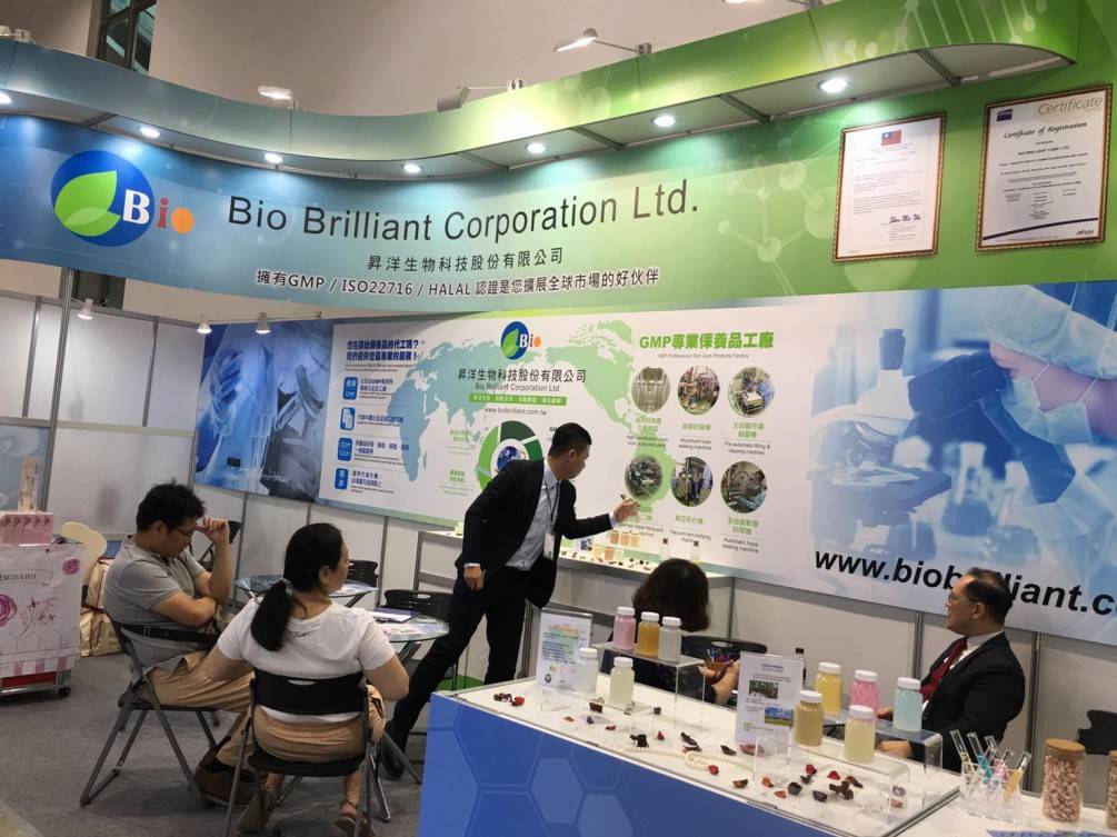 2019 Bio Asia Taiwan-BIO BRILLIANT