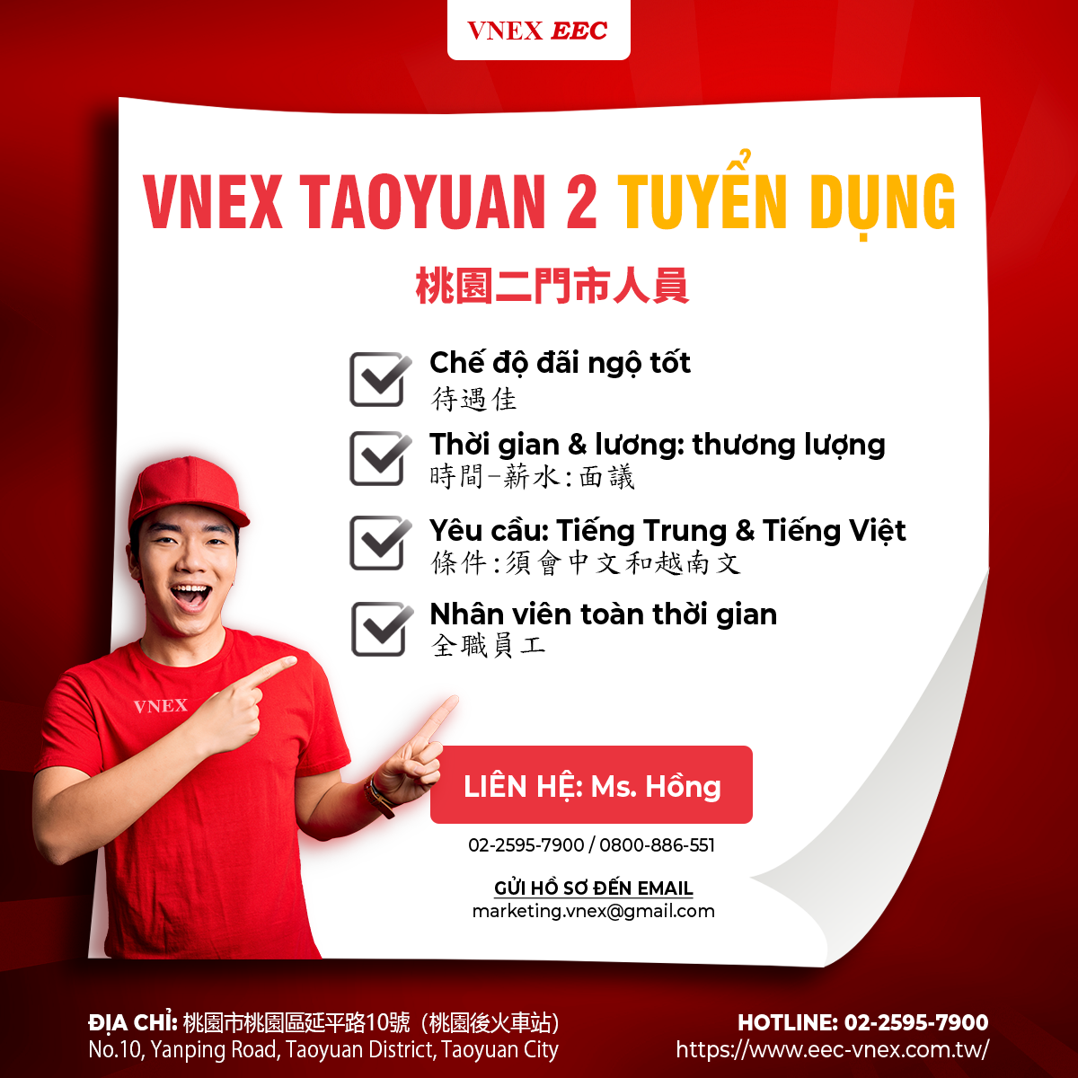 VNEX | Chuyển Tiền Nhanh | Vận Chuyển Đài Việt | Thực Phẩm Đông Nam Á ...